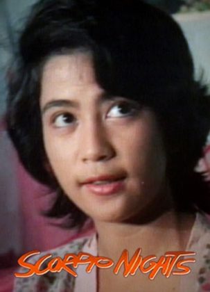 Anna Marie Gutierrez: Former Actress who Starred in 'Scorpio Nights'