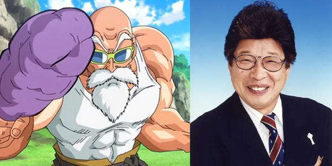 Hiroshi Masuoka, Voice Actor Of Master Roshi, Dead At 83